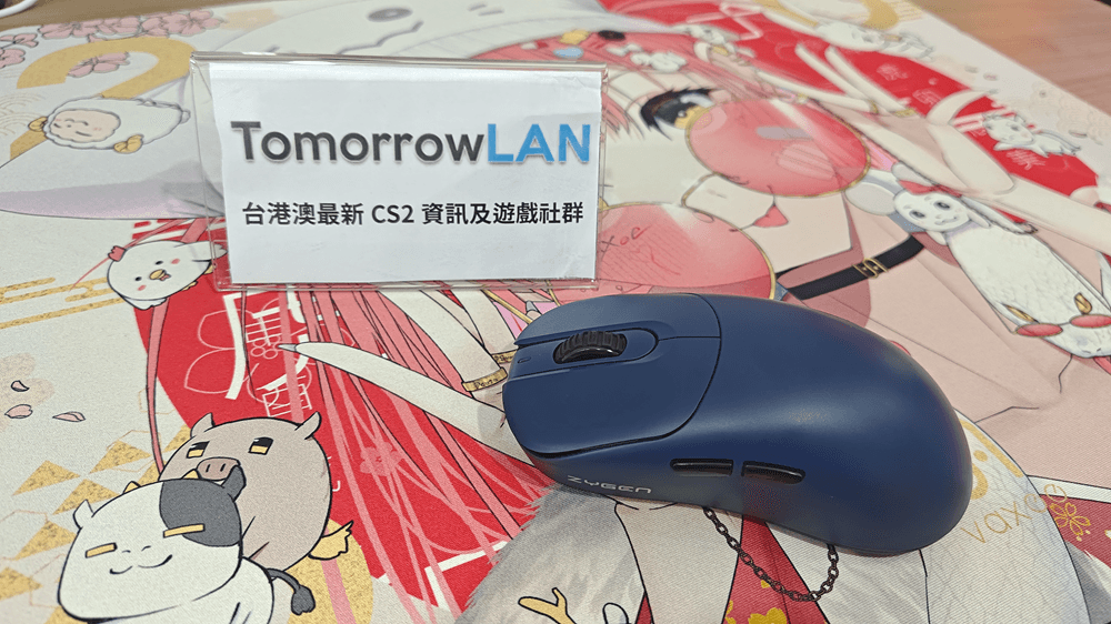 VAXEE產品體驗會：熱門款NP01-S升級V2減輕至57克 - TomorrowLAN Counter-Strike
