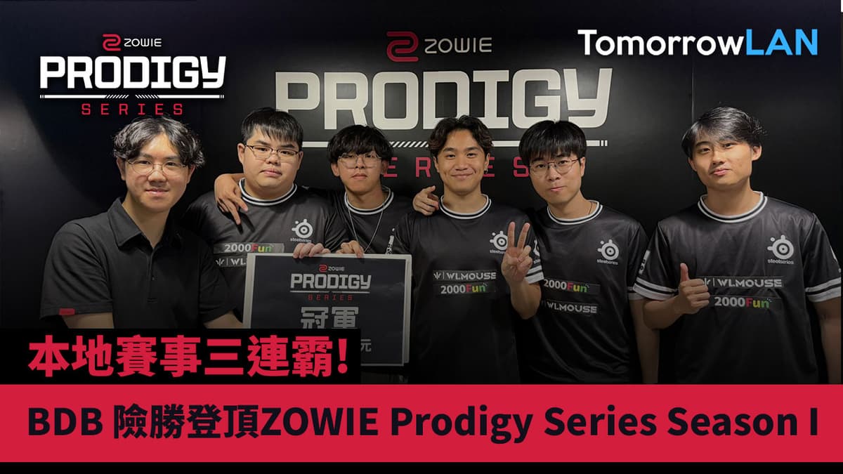 本地三連霸! BDB 險勝登頂ZOWIE Prodigy Series S1 - TomorrowLAN Counter-Strike