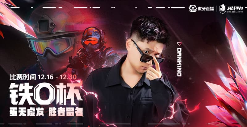 香港首個S級賽事！BLAST Premier Rivals 11月決戰亞洲國際博覽館 - TomorrowLAN Counter-Strike